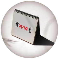 Pune Handmade Papers: Oldest handmade paper makers of India since 1940